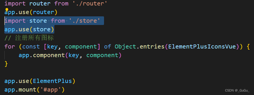 vuex是啥呢，怎么用嘞-CSDN博客