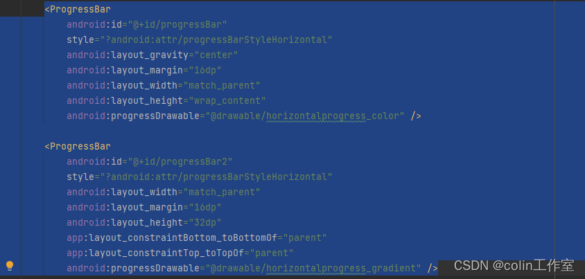 Android studio Progress Bar 进度条应用设计_android studio 进度条-CSDN博客
