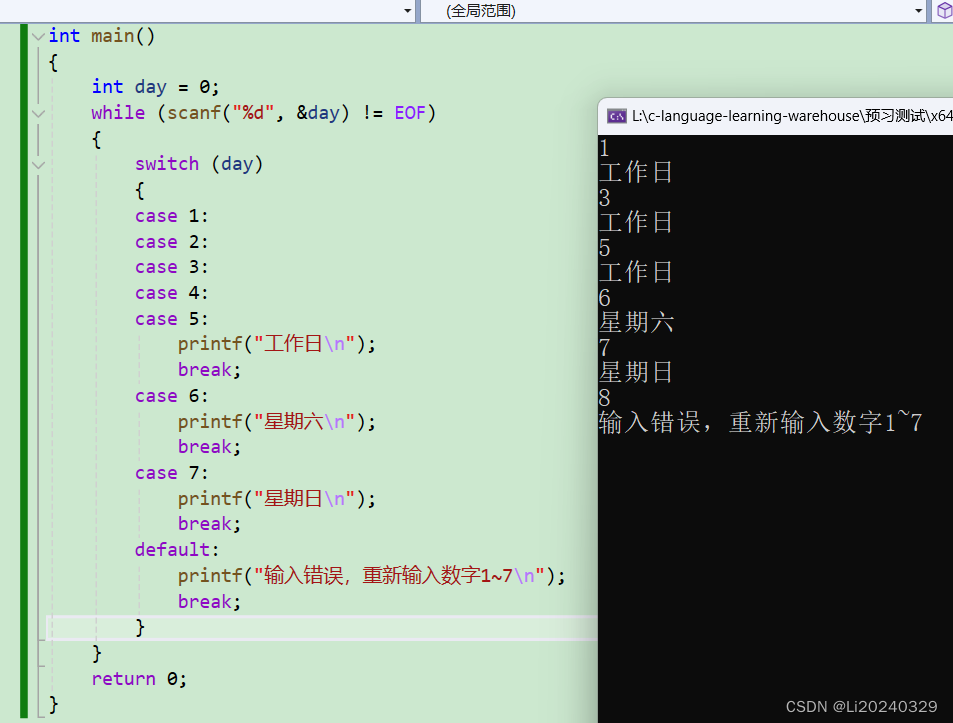 C语言分支循环语句（一）_c语言if条件符合可是输出的是else-CSDN博客