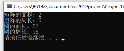 声明一个shape抽象类，在此基础上派生出rectangle和circle类， 二者都有getarea()函数计算对象的面积，getperim ...