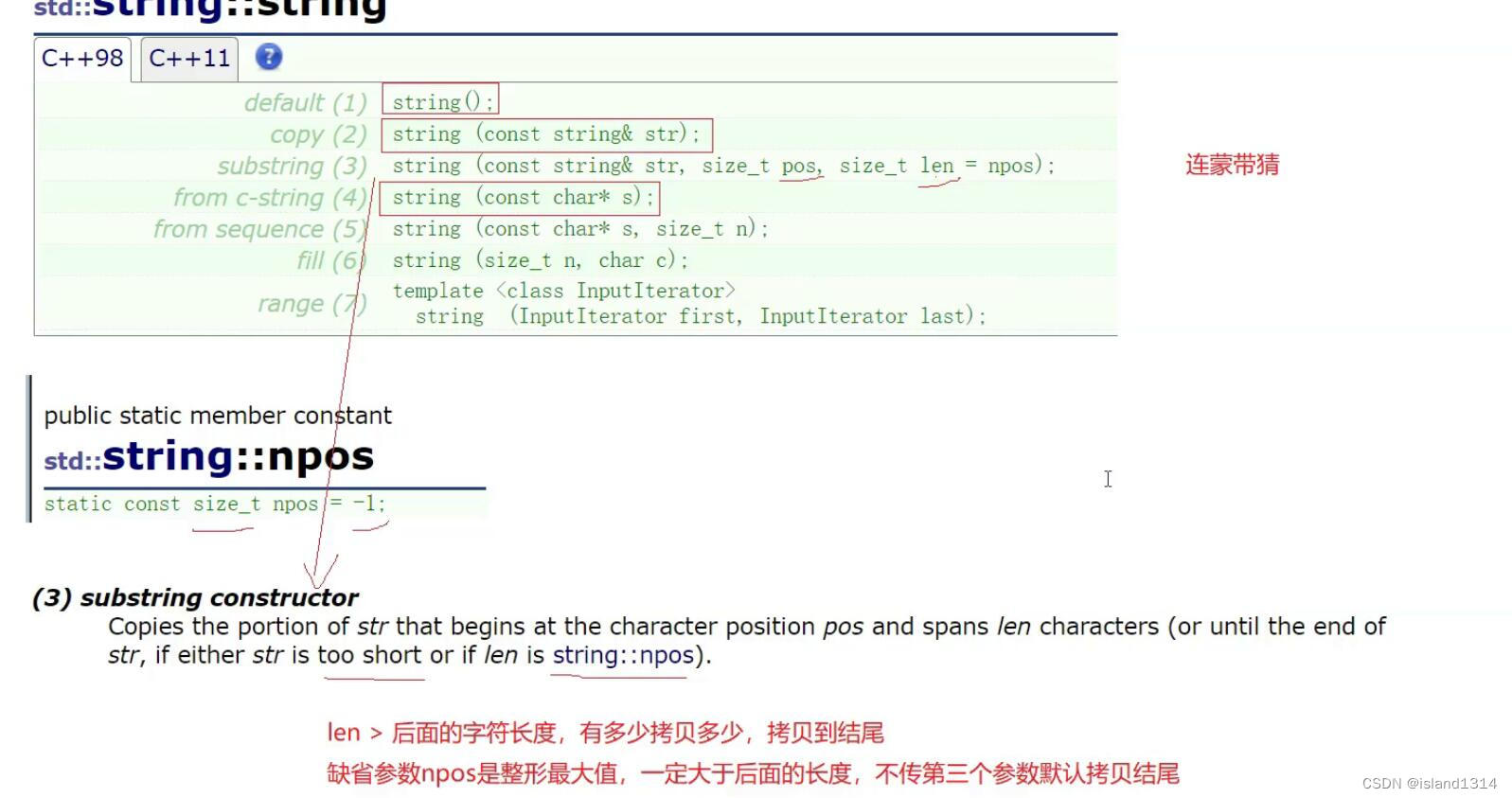 【C++/STL】string的使用及底层剖析_c++ stl string::find底层-CSDN博客