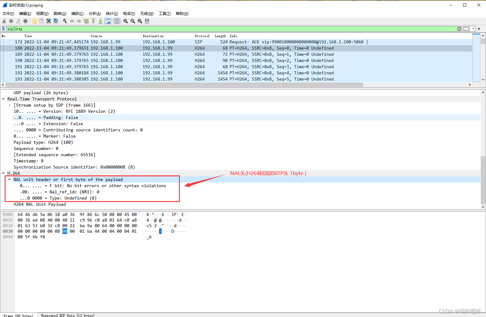 RFC3984: RTP Payload Format for H.264 Video(中英文版)官方文献，RTP协议头格式分析详解；RTP载荷H264码流；-CSDN博客