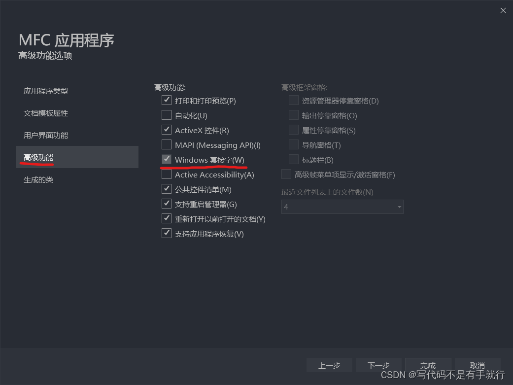 【MFC编程】使用CAsyncSocket实现TFTP客户端_mfc casyncsocket-CSDN博客