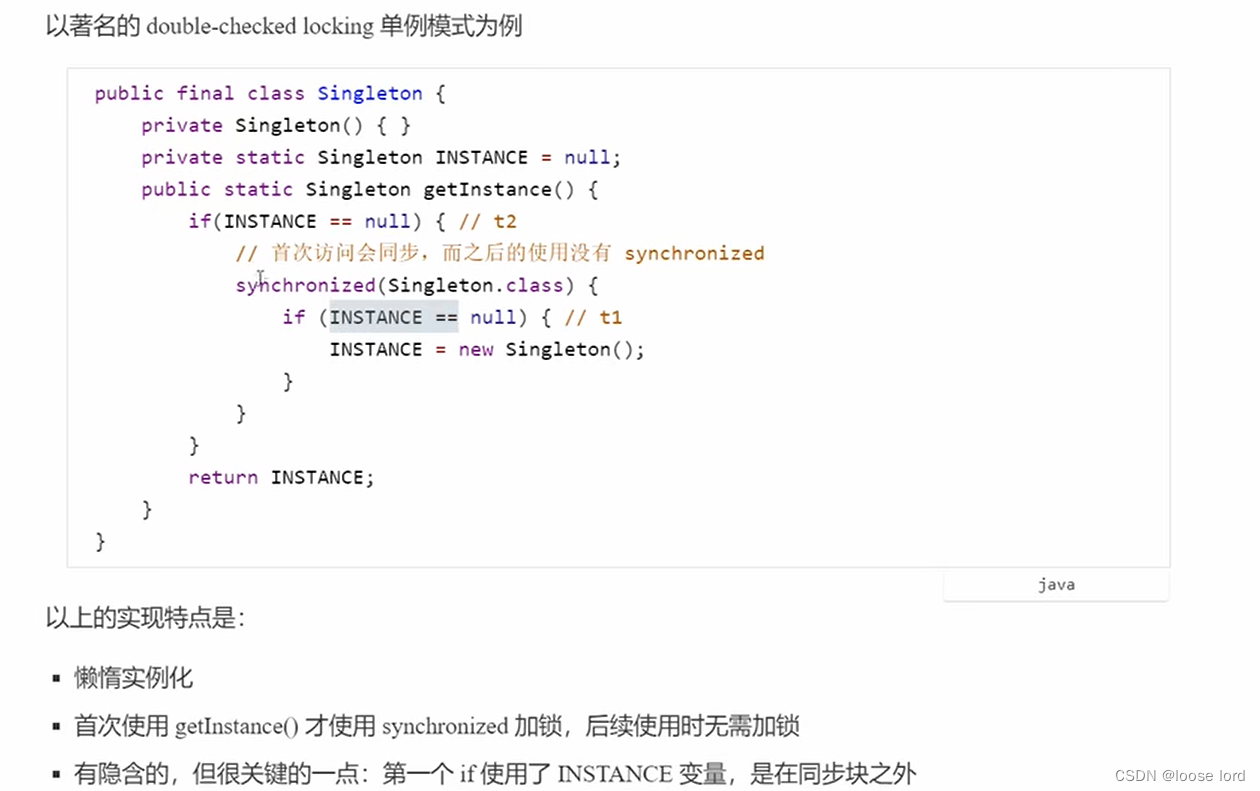 并发学习17--Double checked locking 问题_并发double check-CSDN博客