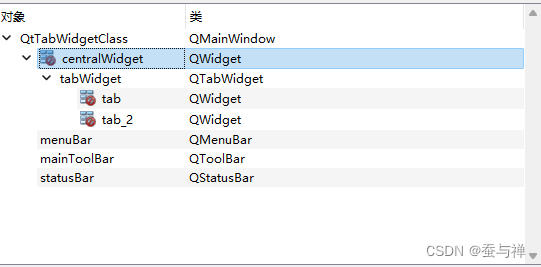 tabWidget与tableWidget混合使用（UI设计思路和要点）_qt tabwidget 嵌套 tawidget-CSDN博客