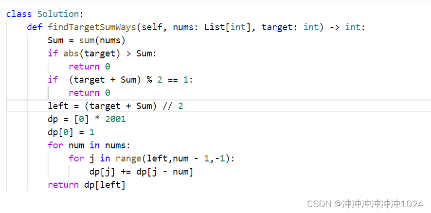 leetcode:494.目标和-CSDN博客