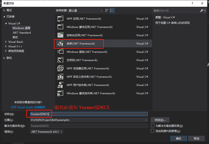 WPF_某SDK的使用心得_32位和64位SDK的编译与使用_wpf 改成32位-CSDN博客