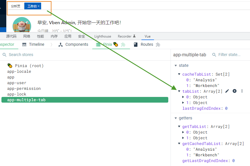 vben admin 1.网络请求封装、登录的流程_vben admin axios 调用-CSDN博客