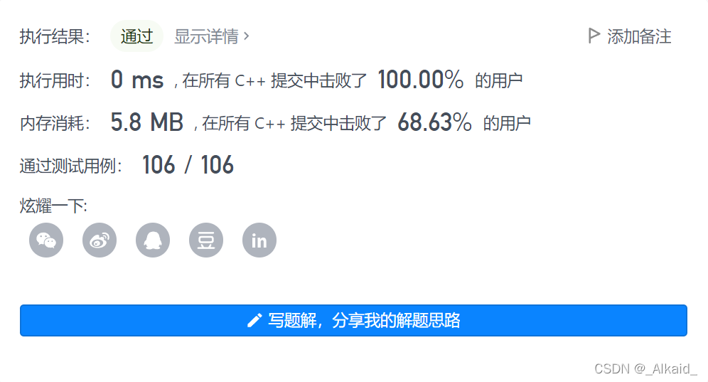 1716.计算力扣银行的钱-LeetCode-CSDN博客