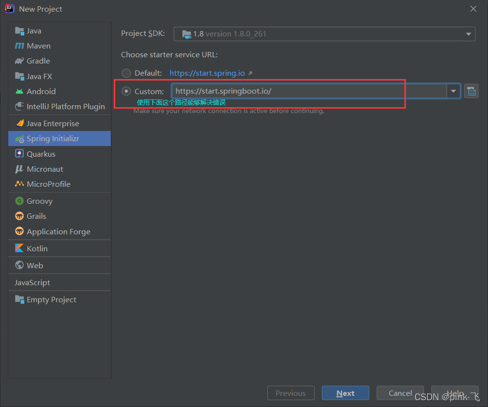 使用Spring Initializr创建SpringBoot项目出现Cannot download ‘https://start ...