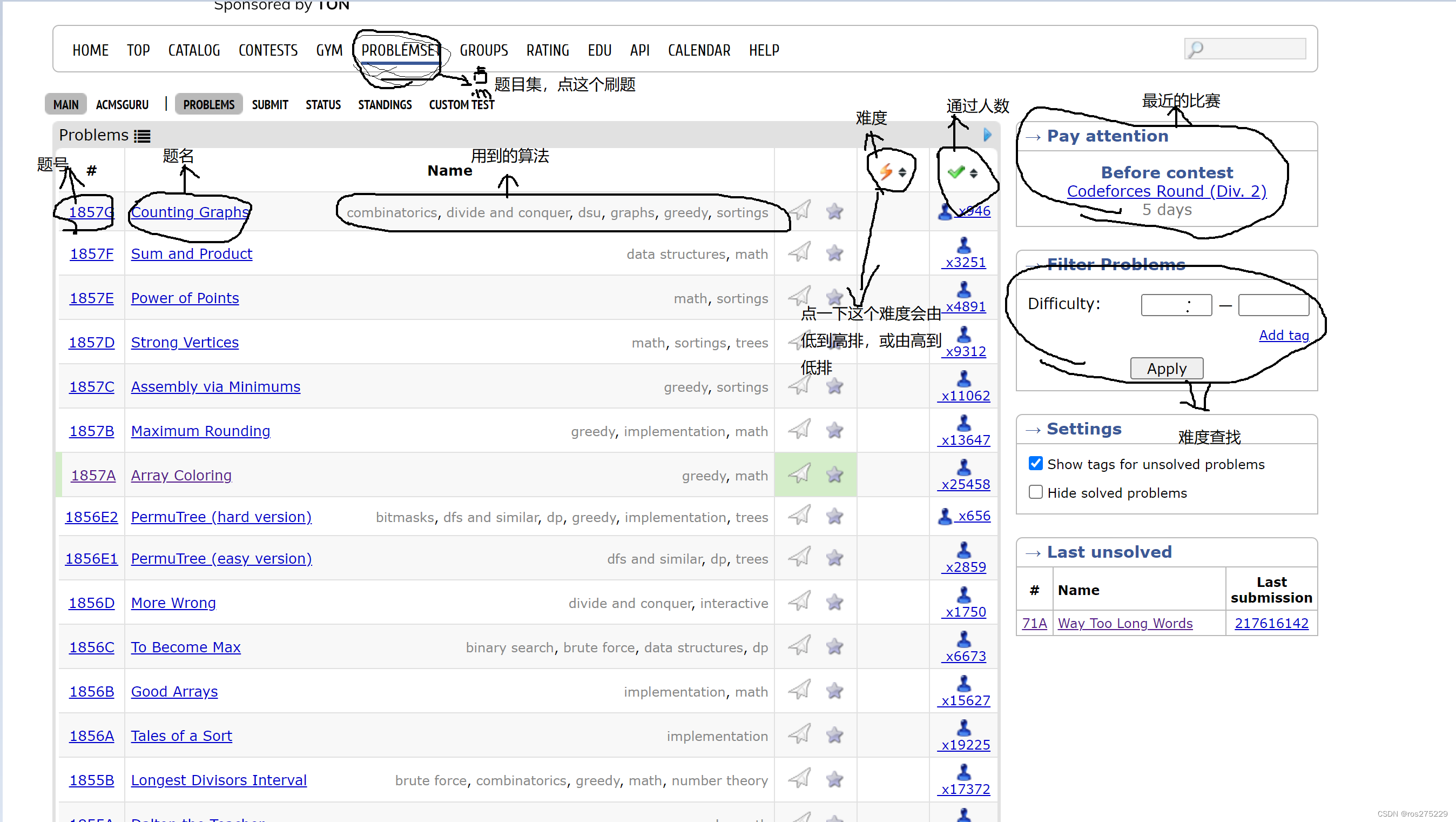 Codeforces三道简单题_codeforces账号注册-CSDN博客