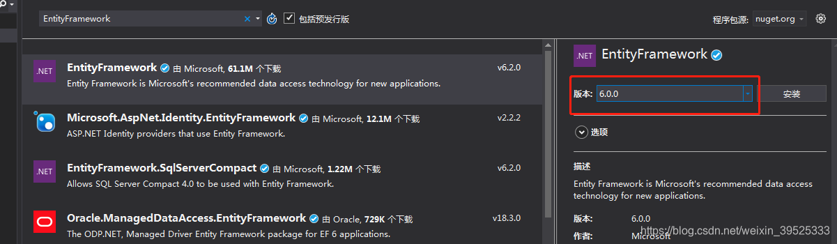 C 使用ef6连接、操作mysql数据库（内附操作源码分享）ef6 Mysql Csdn博客 