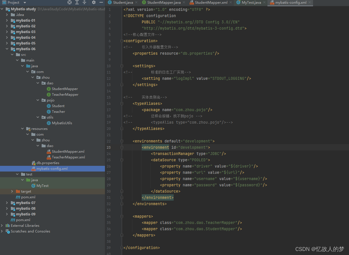 Mybatis多对一和一对多学习小结运用接囗和内嵌实现mybatis一对多实验总结 Csdn博客