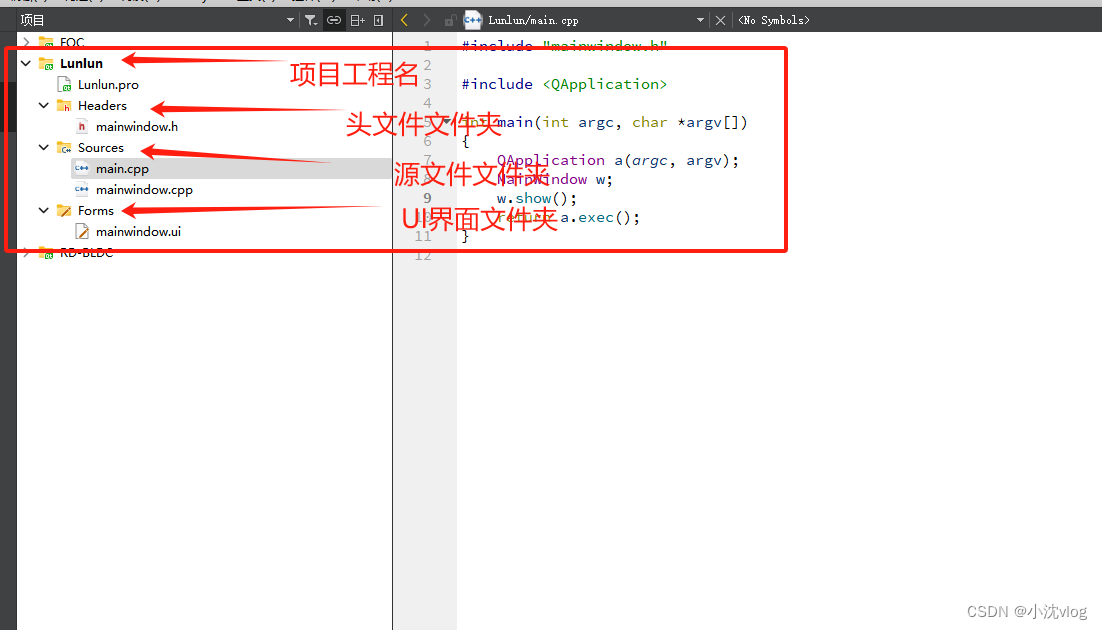 教你学习QT -- （1）QT工程模板分析（一）_qt模板-CSDN博客