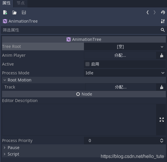 Godot动画系统：动画状态机-AnimationTree（AnimationNodeStateMachine模式）基本设置与界面_godot animationtree-CSDN博客