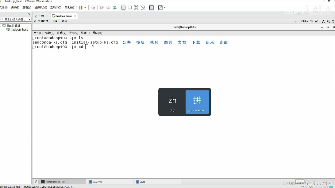 VIM编辑器_vim y数字y-CSDN博客
