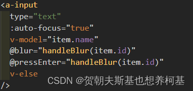 antd vue input在vue中的自动获取焦点失效问题_vue自动聚焦没用-CSDN博客