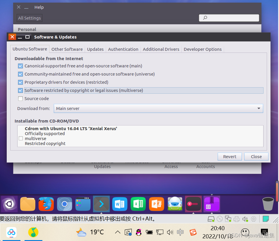 apt-get update 出错 Could not connect to archive.ubuntukylin.com:10006 (120.240.95.35), connection ...