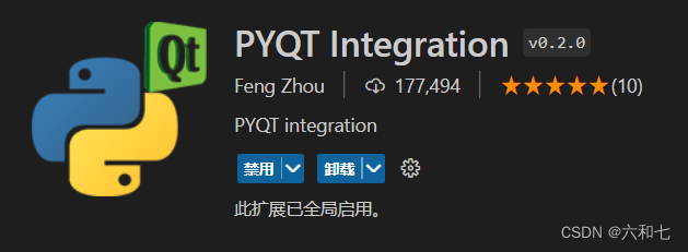 Pyqt5安装以及 Pyqt Integration 在vscode中的配置vscode Pyqt5 Csdn博客
