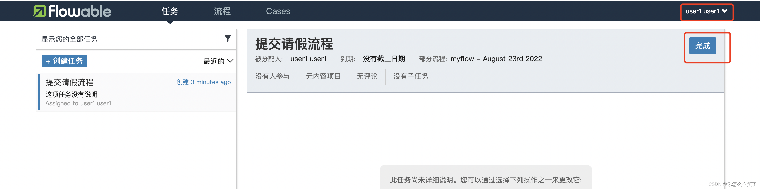 【flowable】三、flowableUI应用_flowable默认密码-CSDN博客