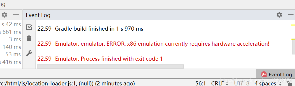 emulator: ERROR: x86 emulation currently requires hardware acceleration!-CSDN博客