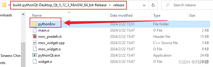 如何在Qt中使用Python并打包发布_qt python-CSDN博客