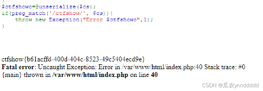 ctf-show,web入门,反序列化254~267_ctfshow web254-CSDN博客