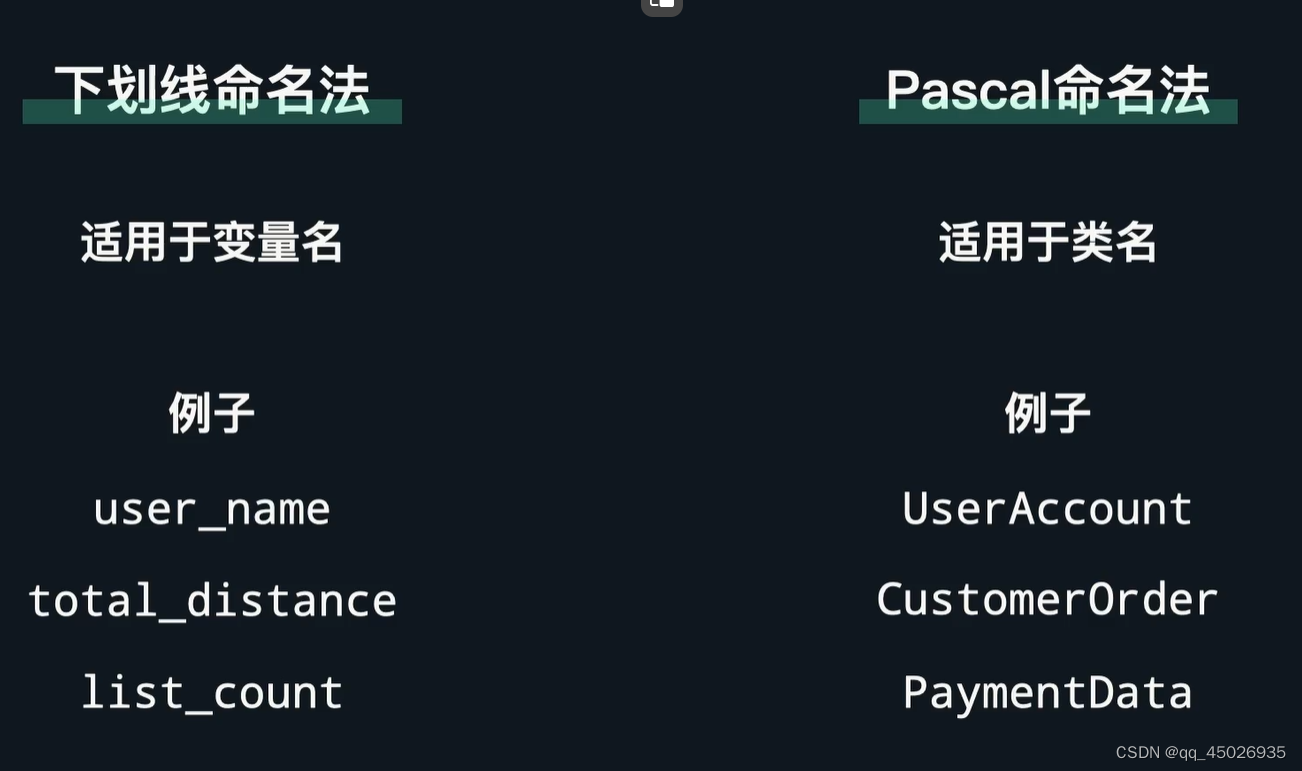python24.1.22创建类-定义对象属性-CSDN博客