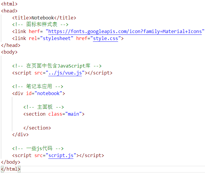 Vue.js项目：制作一个Markdown格式的笔记本(上)_marked.parse-CSDN博客