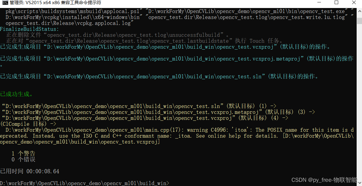 C/C++开发，opencv-ml库学习，支持向量机（SVM）应用_opencv svm c++-CSDN博客