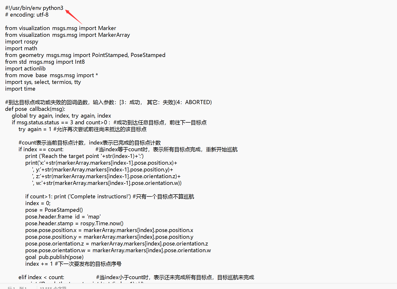 从零开始利用香橙派AIpro搭建ROS建图导航_香橙导航-CSDN博客