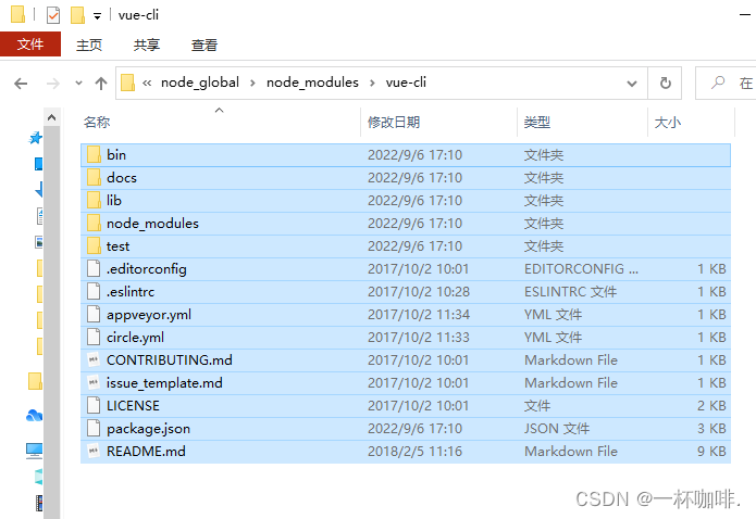 如何使用vue Cli来搭建vue项目？详细步骤跟着我来吧！vuecli搭建项目 Csdn博客