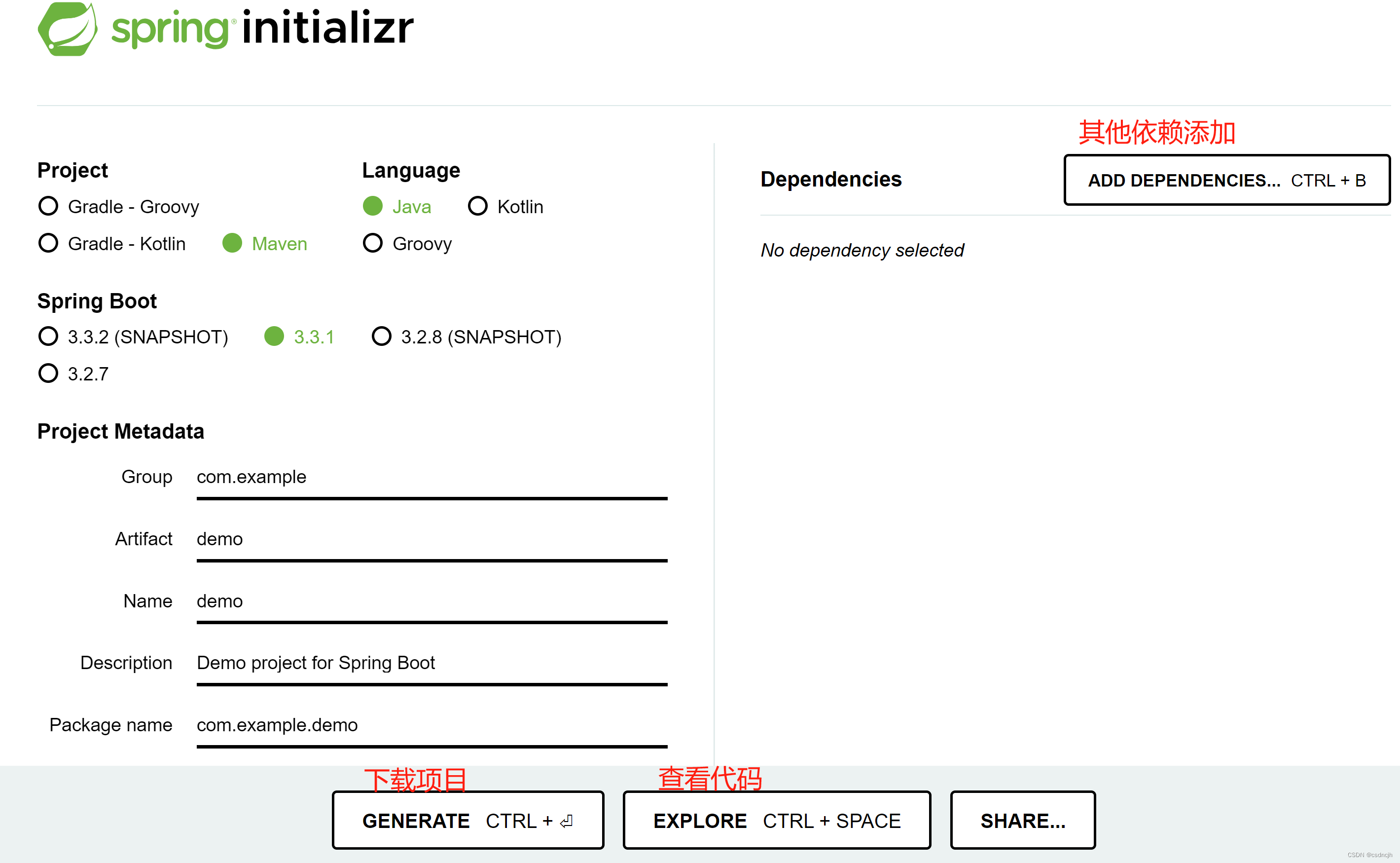 spring boot初始化的几个总结_spring initializer 阿里云地址-CSDN博客