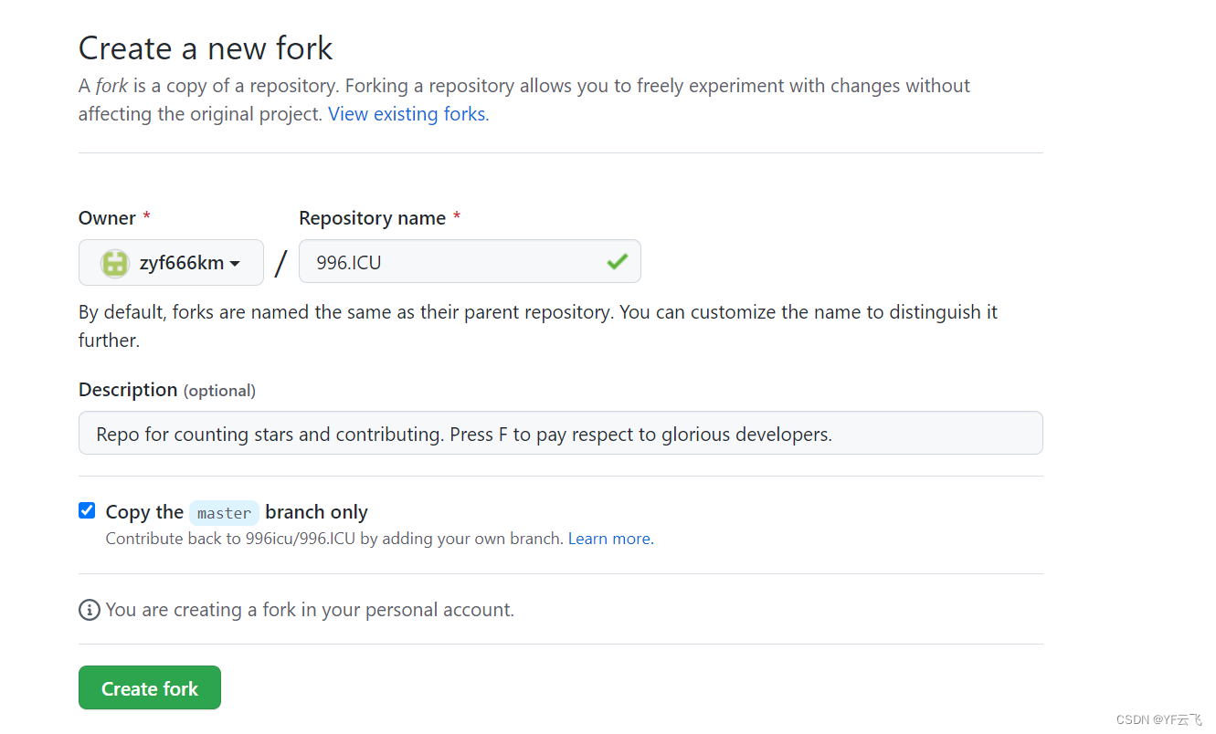 CSDN云IDE 初体验_云ide的优点-CSDN博客