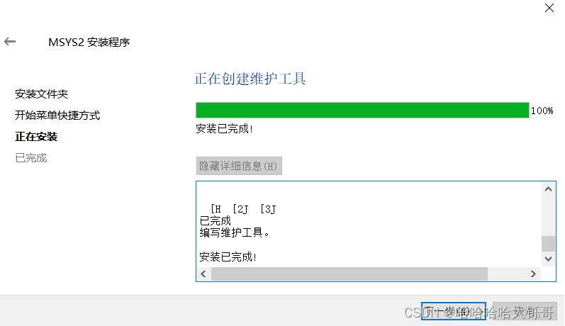 Qtffmpeg 使用qt自带的mingw编译器编译ffmpeg生成lib库（h264解码）qt 编译ffmpeg Csdn博客