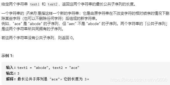 Leetcode:最长重复子数组(动态规划)最长重复子序列 动态规划 Csdn博客