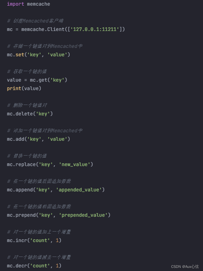 MemCached部署和操作-CSDN博客