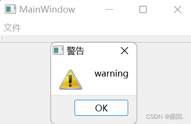 Qt_day02_qt addtoolbar-CSDN博客