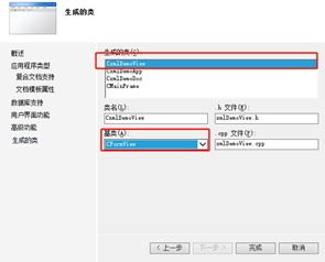 MFC读取并解析xml文件_mfc 读写xml demo-CSDN博客