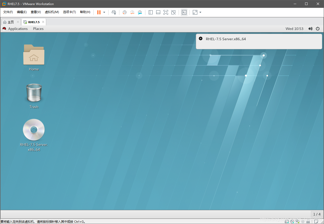 安装RHEL7.5超详细教程_redhat7.5安装教程-CSDN博客