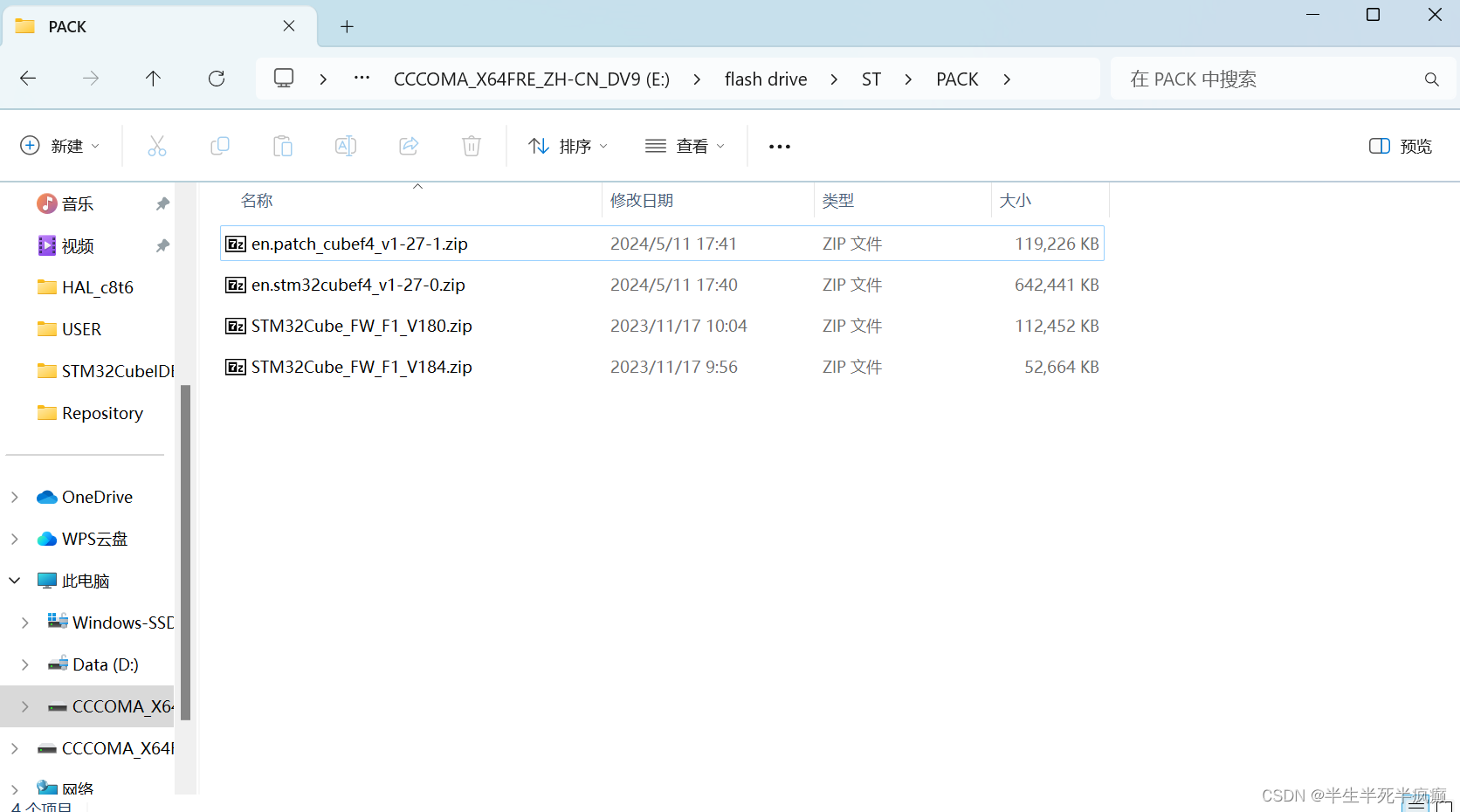 STM32CubeMX pack包离线安装记录-CSDN博客