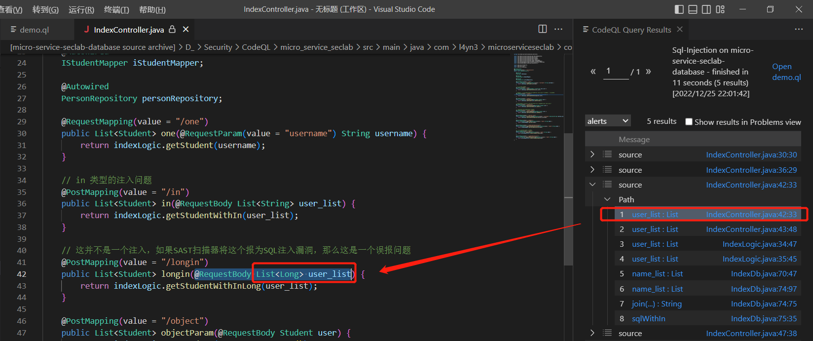 Codeql代码静态污点分析引擎排查漏洞模式codeql查找反序列化漏洞 Csdn博客