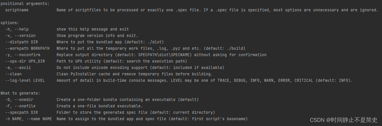 Python升级之路( Lv13 ) pyinstaller 使用详解_pyinstaller 升级-CSDN博客
