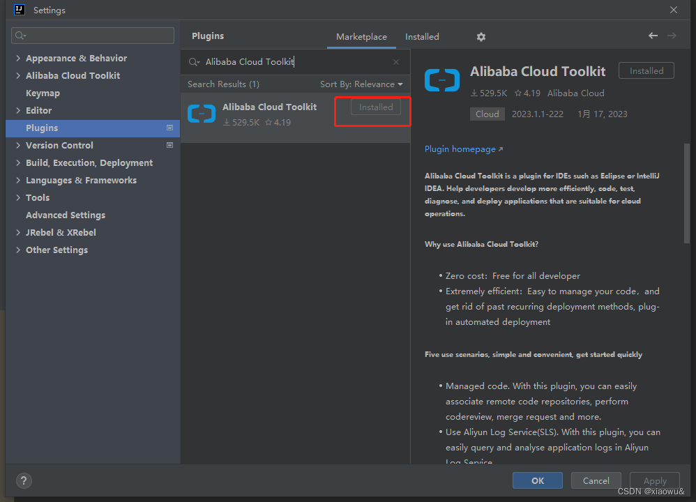 idea集成Alibaba Cloud Toolkit插件-CSDN博客