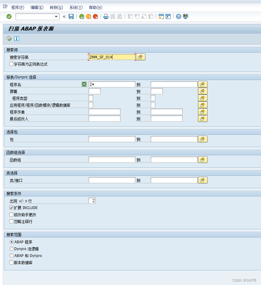 深入理解SE38中的RPR_ABAP_SOURCE_SCAN程序,-CSDN博客