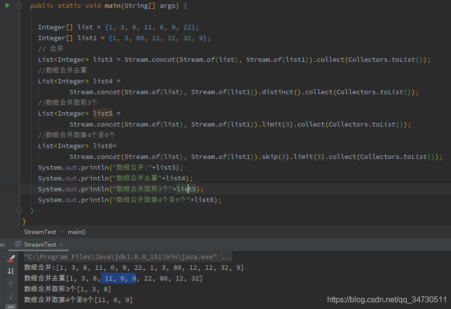 JAVA Stream笔记-CSDN博客