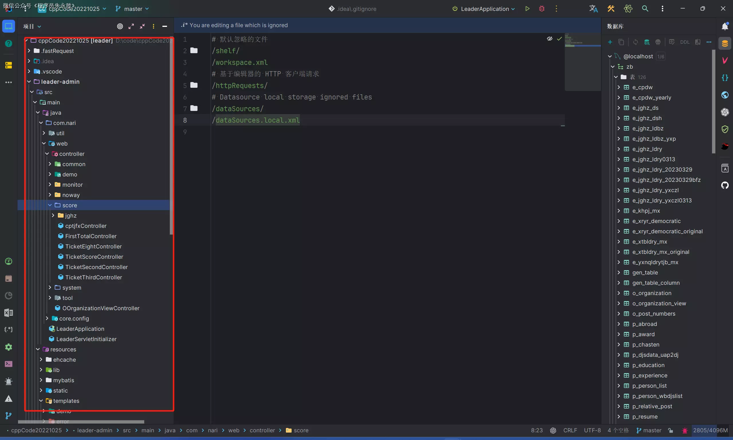 工作五年多，idea插件推荐（一）_batch scripts support-CSDN博客