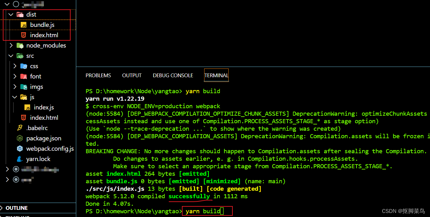 Webpack生成的dist文件夹没有解析less文件_webpack 打包theme.less文件至dist目录下-CSDN博客