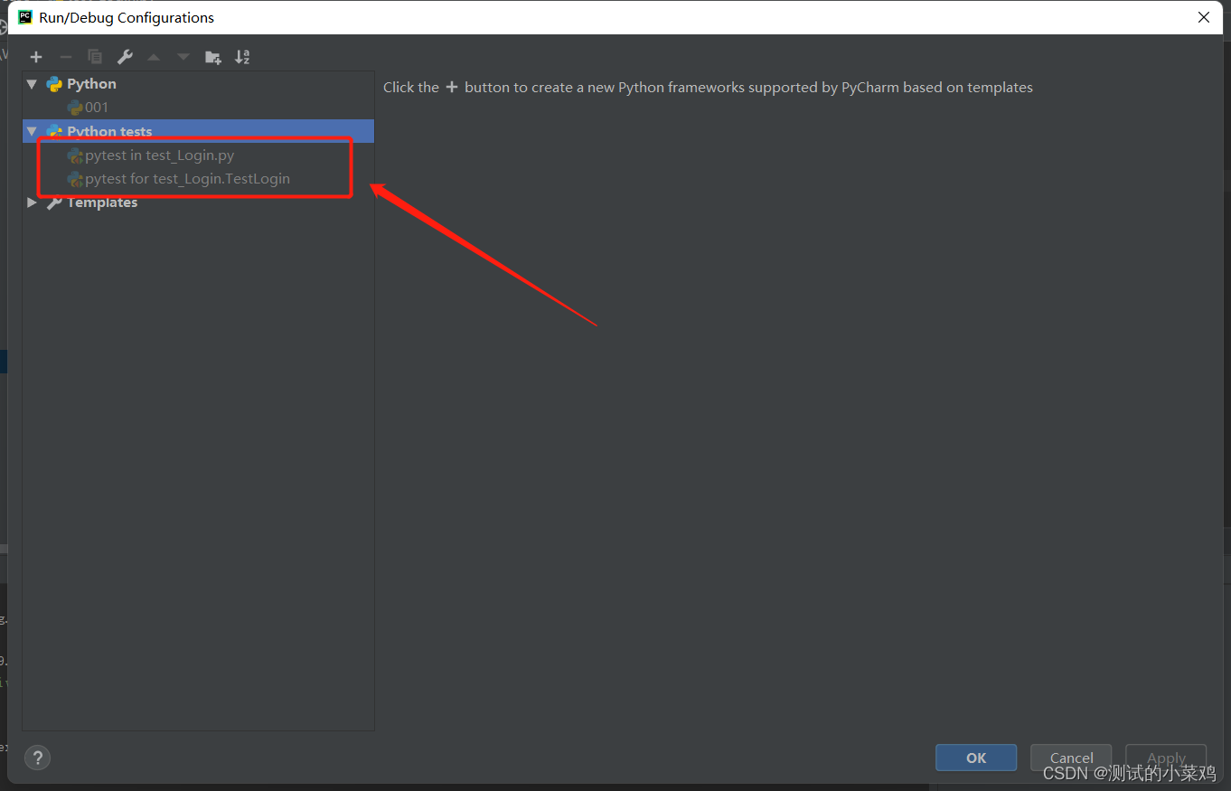 pycharm打开pycharm一直卡在connecting to console（连续问题解决）-CSDN博客