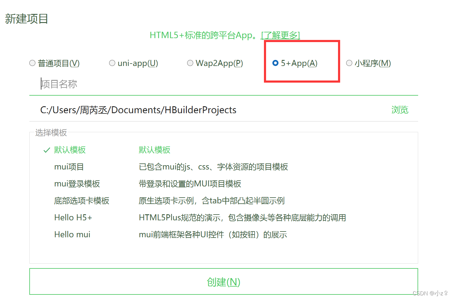 【问题篇】打包Vue-cli3创建的vue项目成App的apk文件_vue3 普通项目可以打包成apk吗-CSDN博客